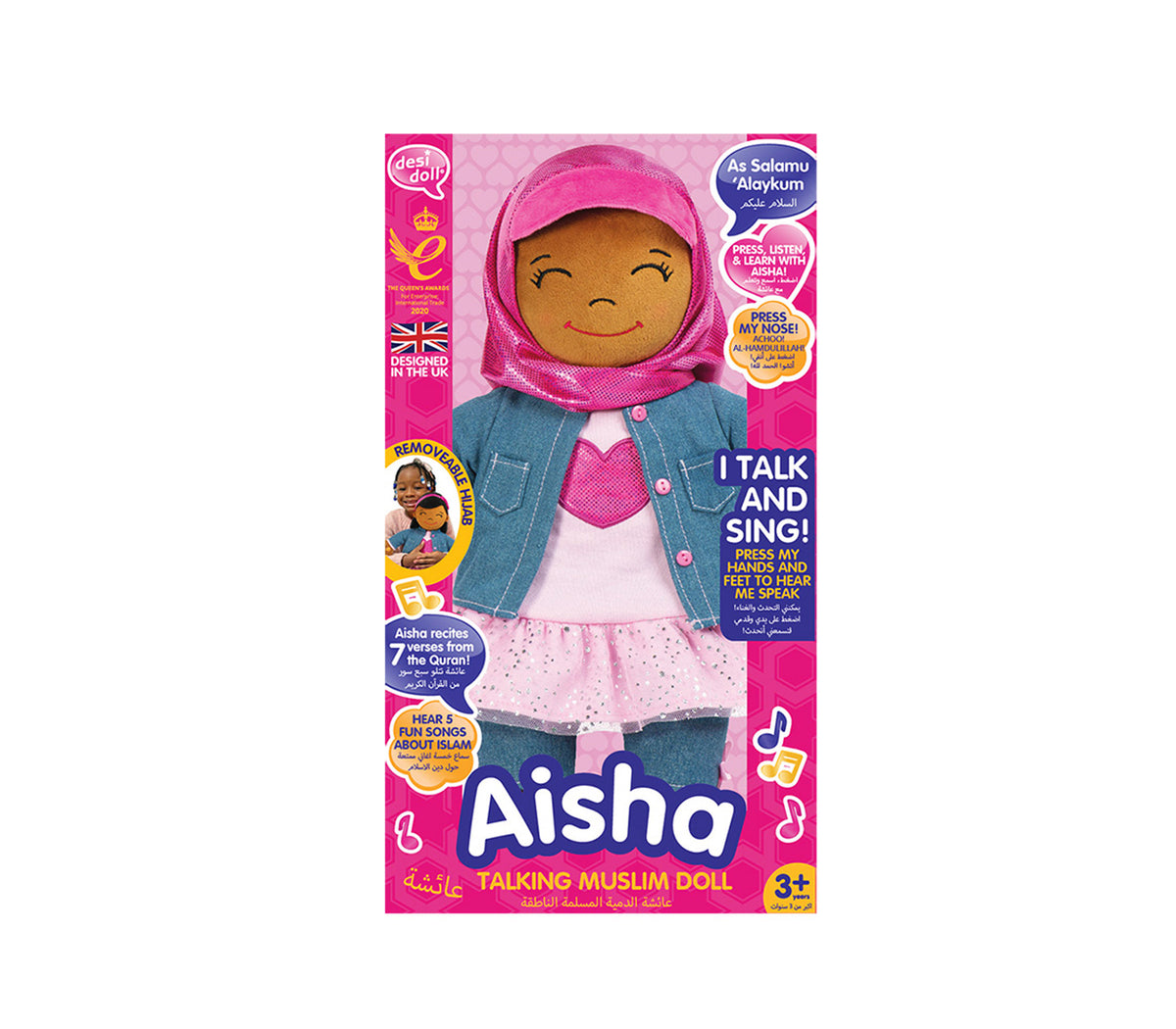 NEW! Aisha English/Arabic Speaking Doll – Muslim Memories