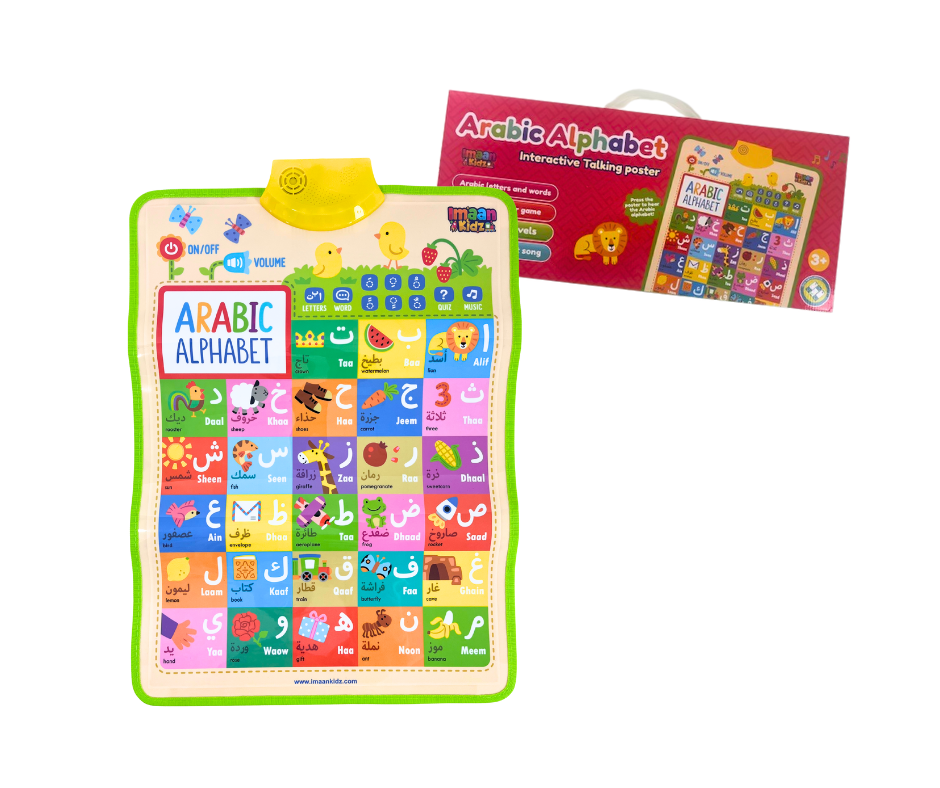 Arabic Alphabet Interactive Talking Poster – Muslim Memories